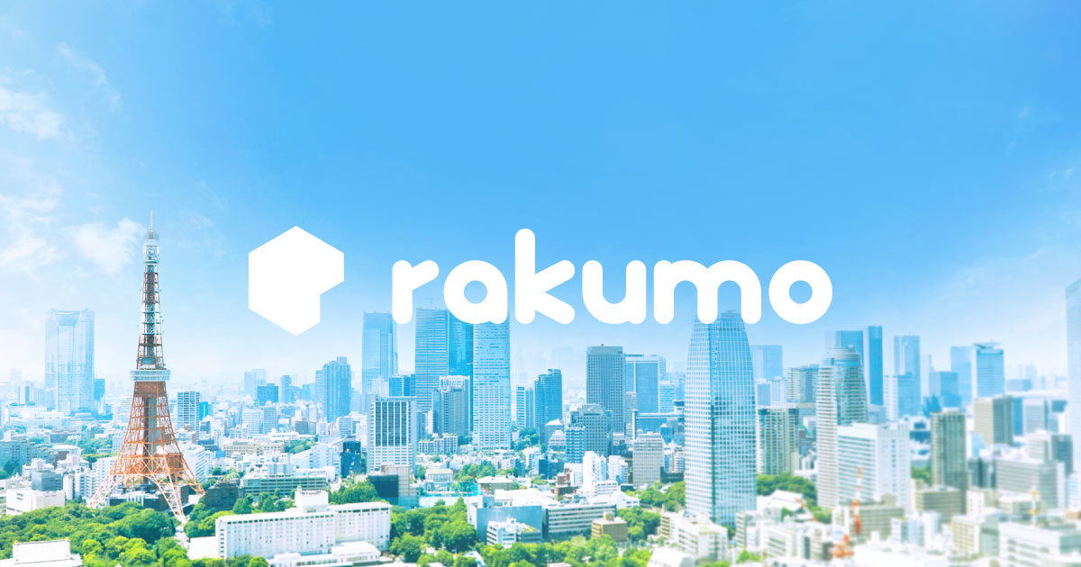 services - rakumo株式会社