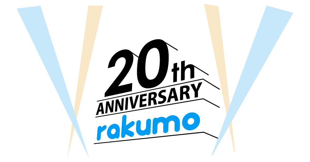 rakumo、第1回 「rakumo Partner Award」 を発表 ～パートナー企業の活動実績をもとに企業および個人を表彰～ - rakumo株式会社